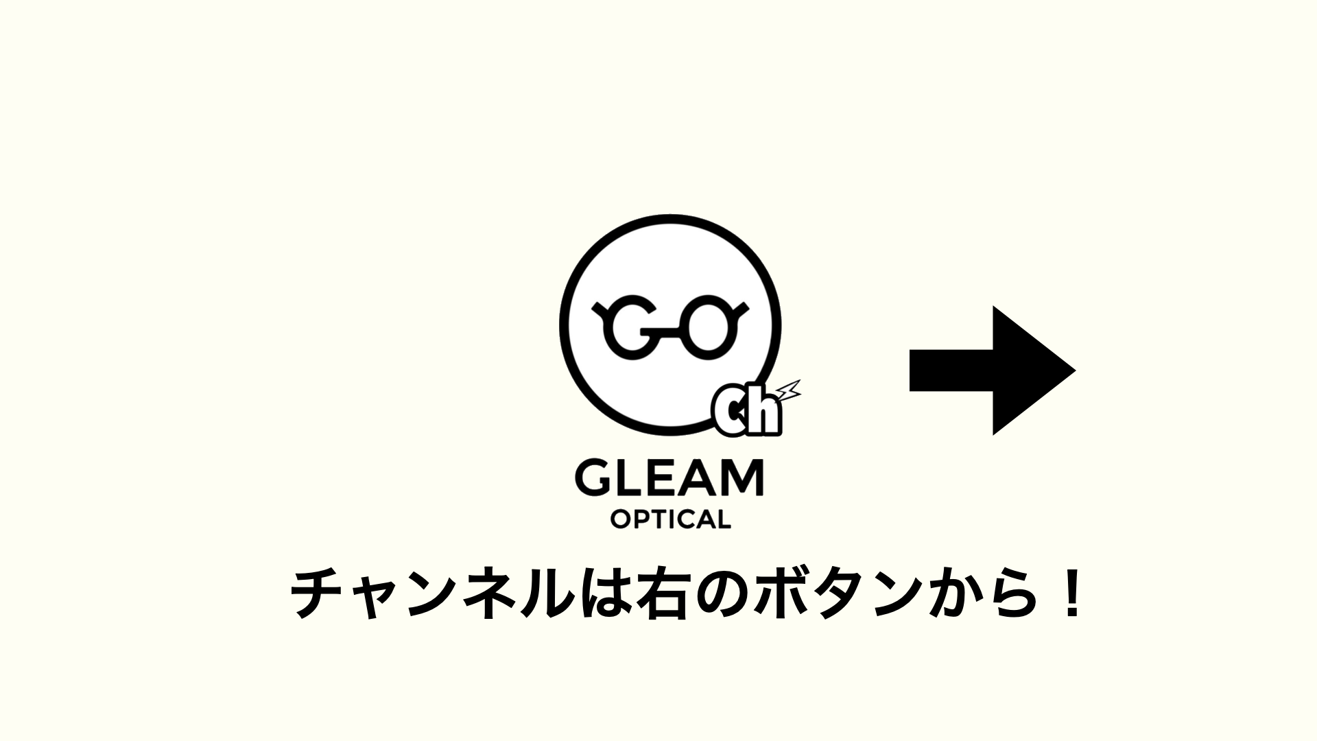 YouTube登録者数1000人突破しました！ | メガネ | 福岡・天神・北九州